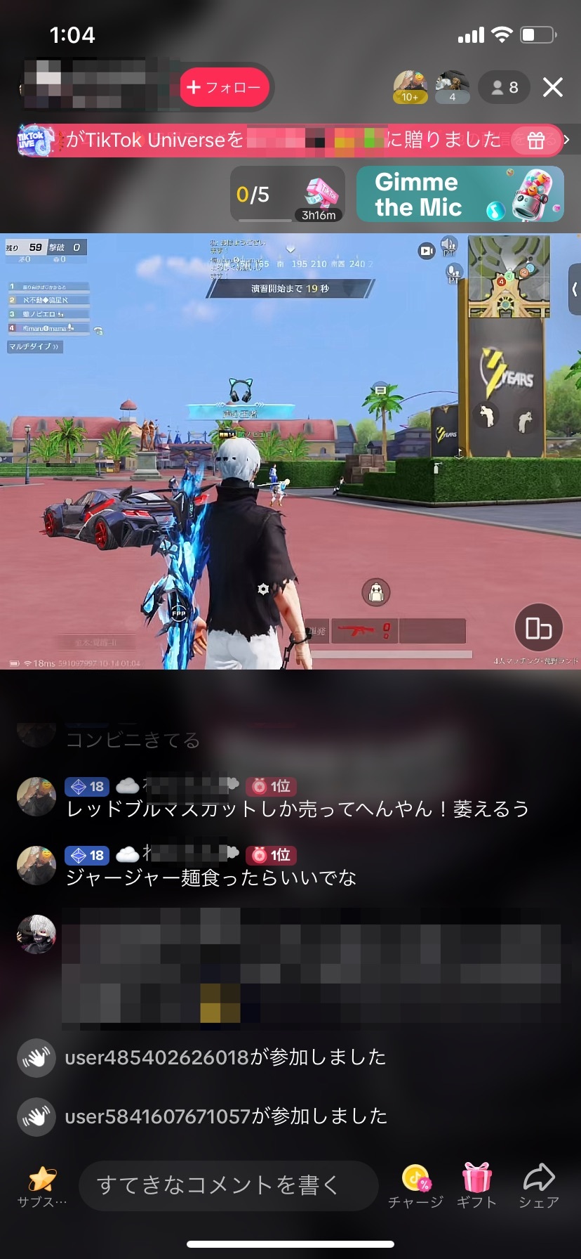 TikTokの収益化・完全ガイド！仕組みや条件、稼ぎ方も紹介 | SNS-BUZZ