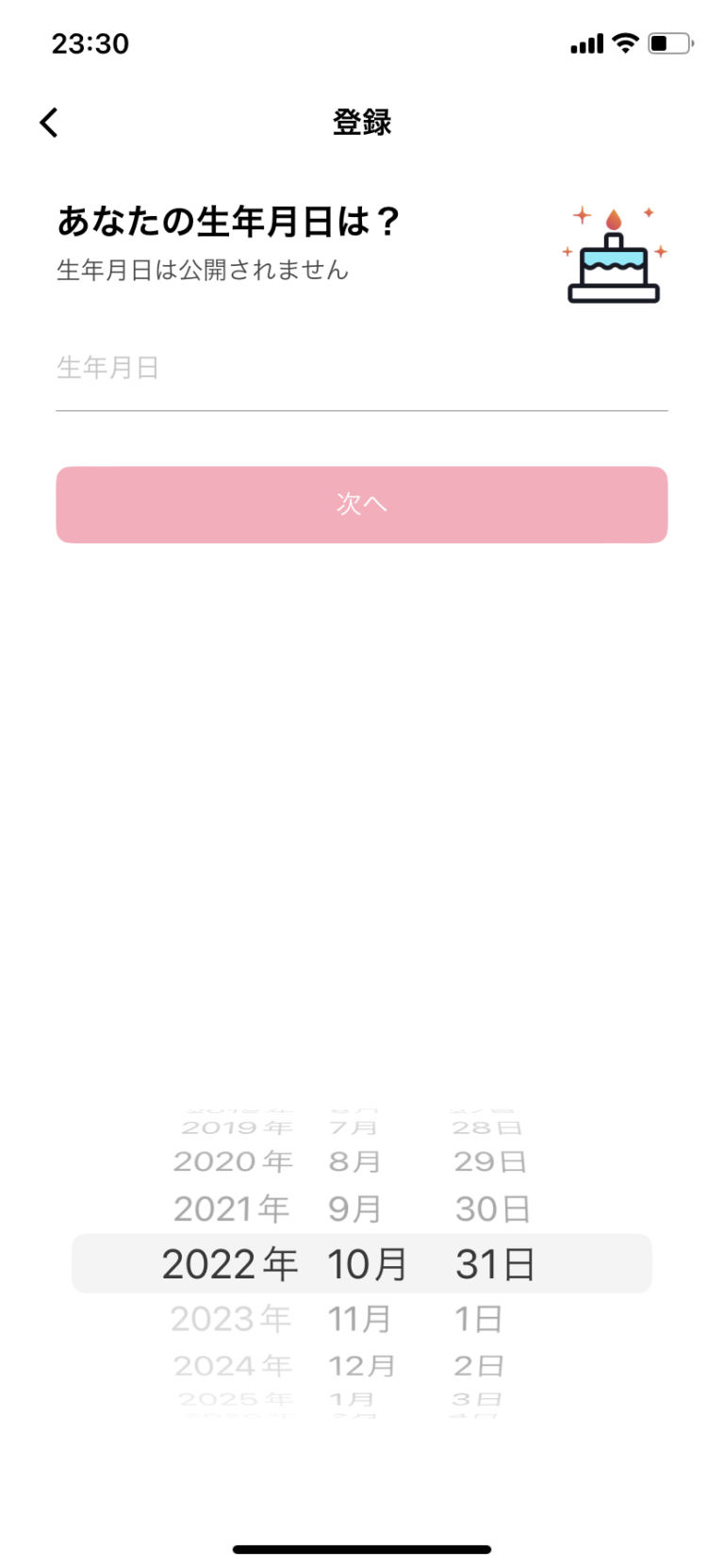 TikTokとは？特徴や機能、使い方も紹介 | SNS-BUZZ