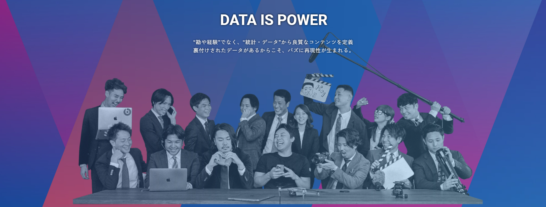 株式会社BEEMの評判・口コミまとめ！炎上の真相も徹底解説 | SNS-BUZZ